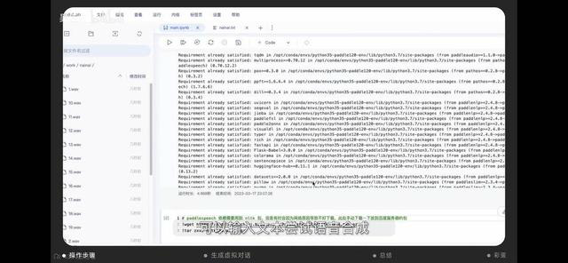 小伙用ai技术复活奶奶: 数字生命”引发激烈争论 社会民生 生活热点